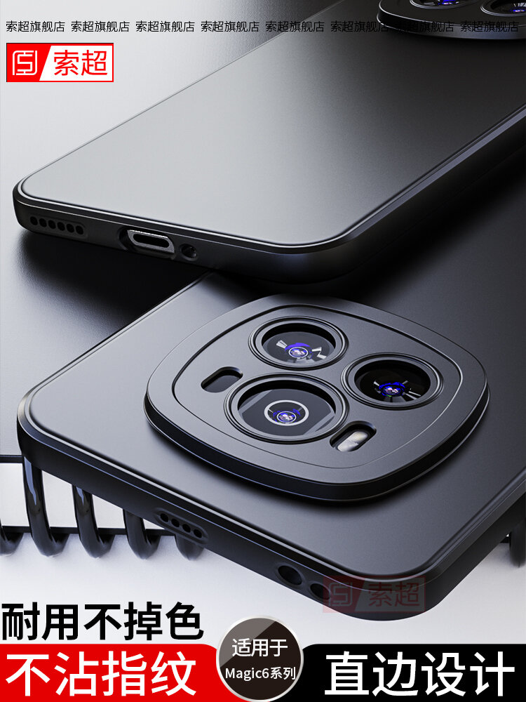 Honor Magic6 Pro Чистый вид Защитный чехол с глазным дизайном, черный + полная экранная пленка