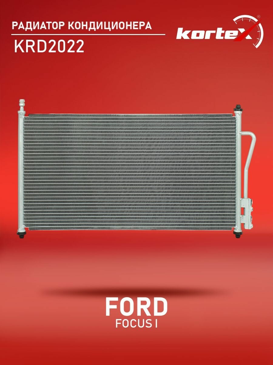 Радиатор кондиционера Ford Форд Focus Фокус 94432 1107090 1250627 1106888 1062380 1086534