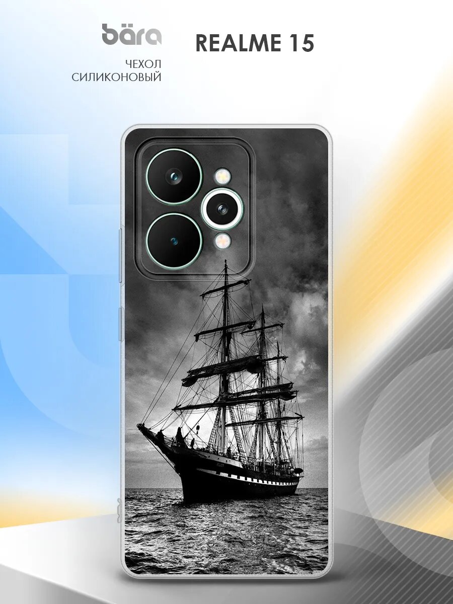 Чехол на Realme 15/ Реалми 15 накладка, противоударный, с рисунком
