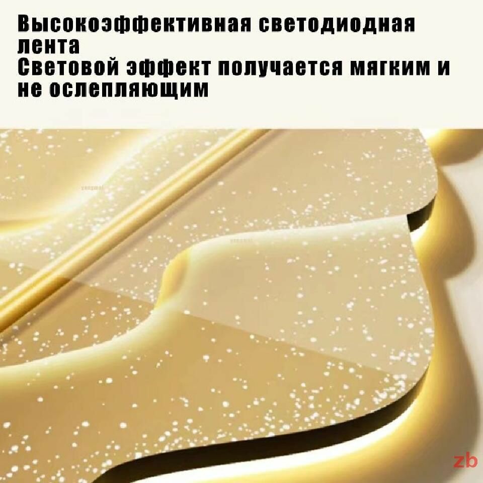 Бра — фото 1