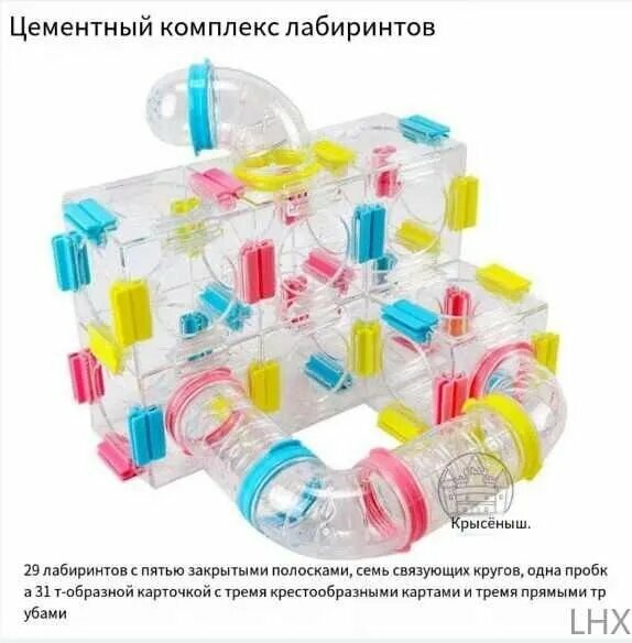 Игрушка для животных