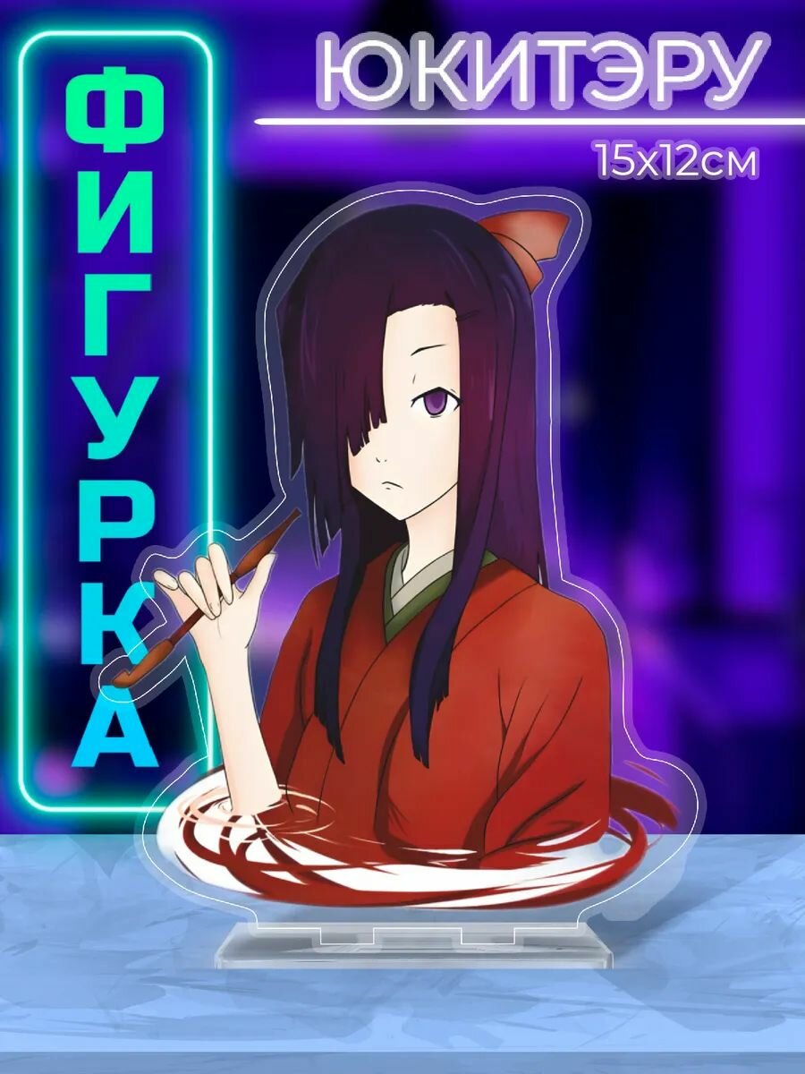 Фигурка Акрил