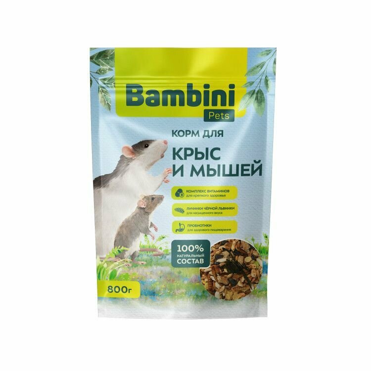 Корм Bambini Pets для крыс и мышей, повседневный, зерновой, 800 г