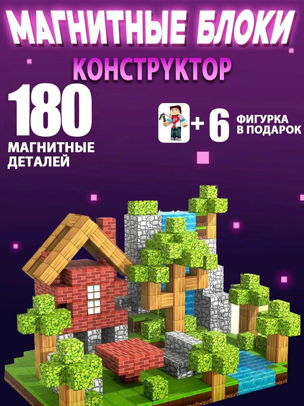 Конструктор