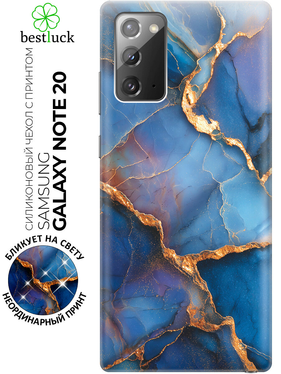 Силиконовый чехол на Samsung Galaxy Note 20 с принтом "Синий мрамор с золотом"