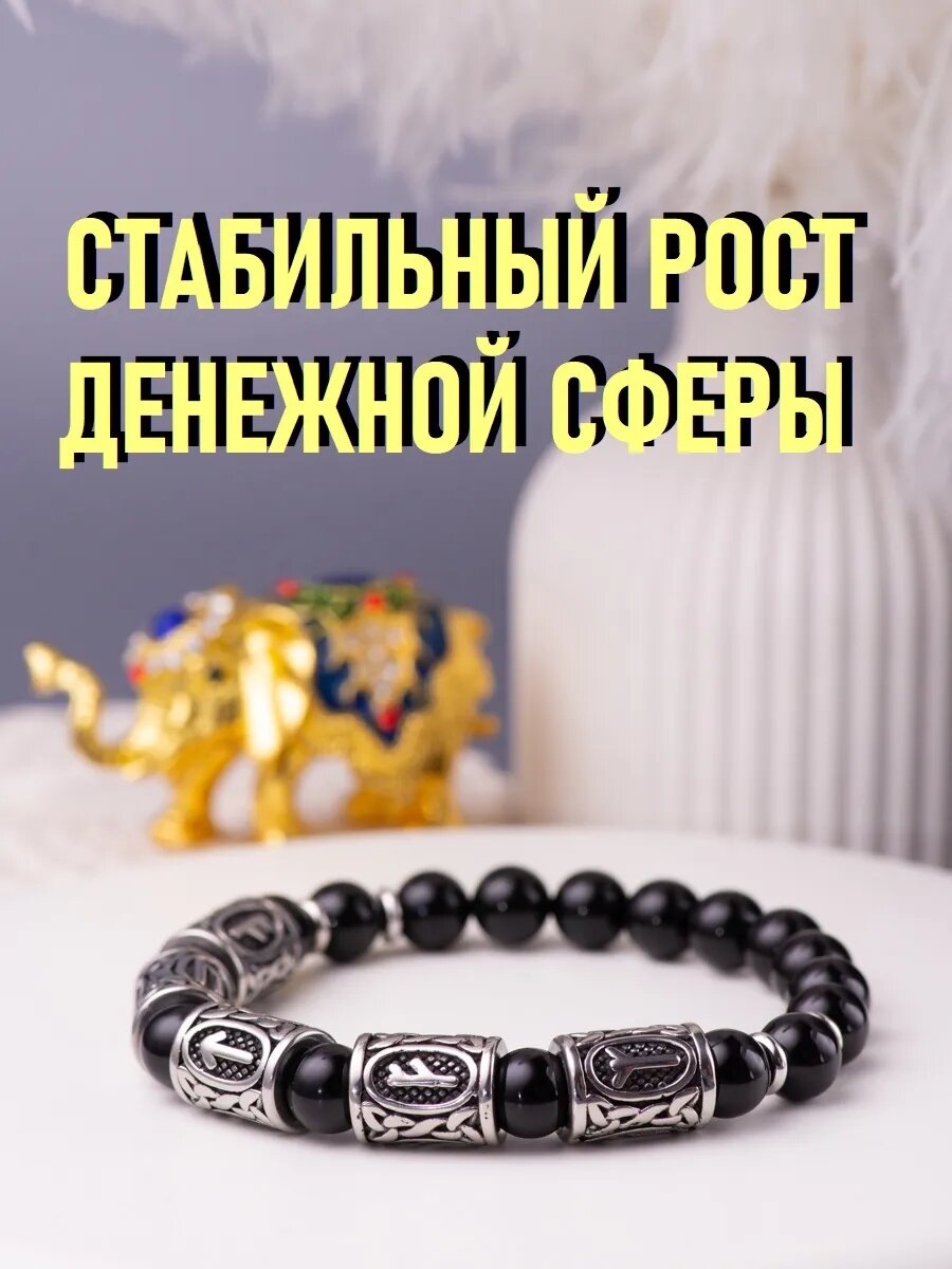 Браслет WIGIWI, агат