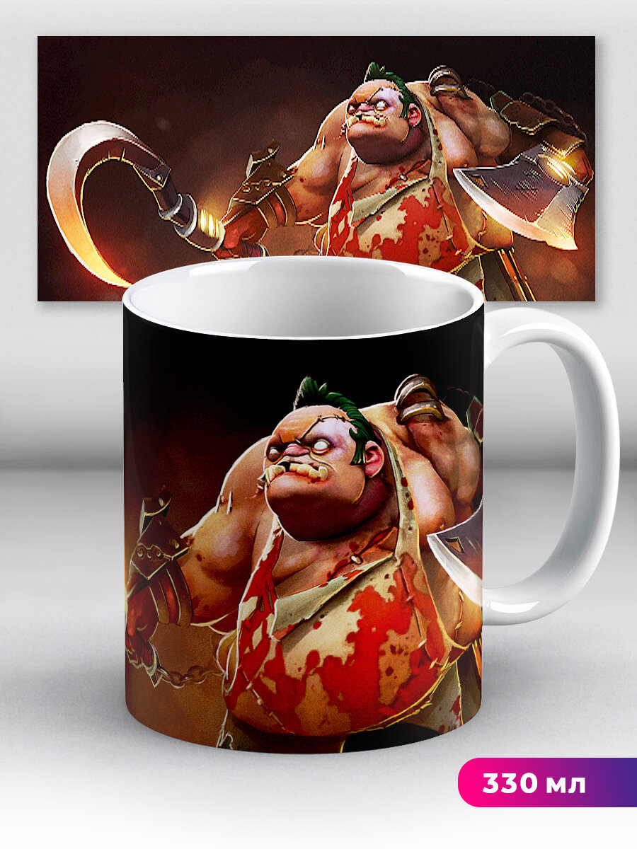 Кружка с приколом мем Pudge Пудж Dota 2 Дота 2