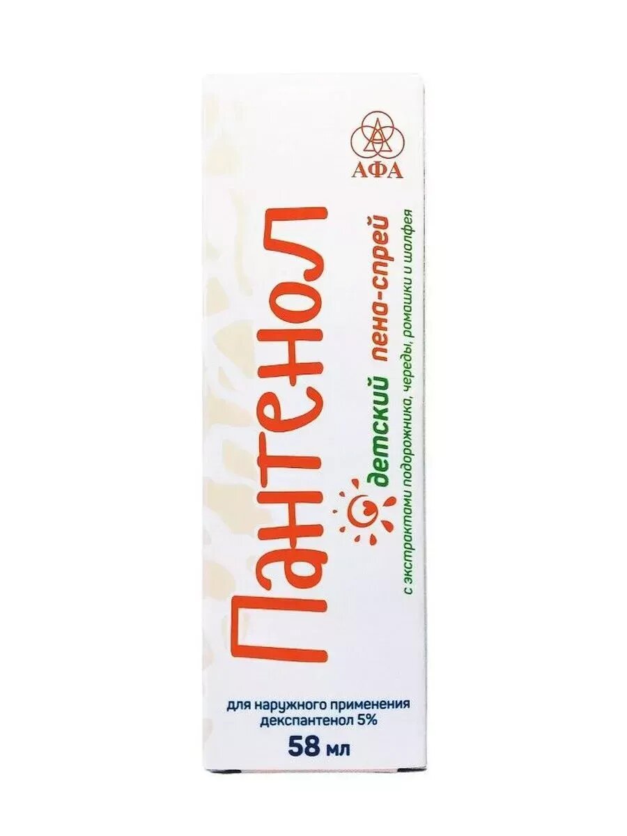 Пантенол Спрей детский с экстрактами подорожника 58 мл