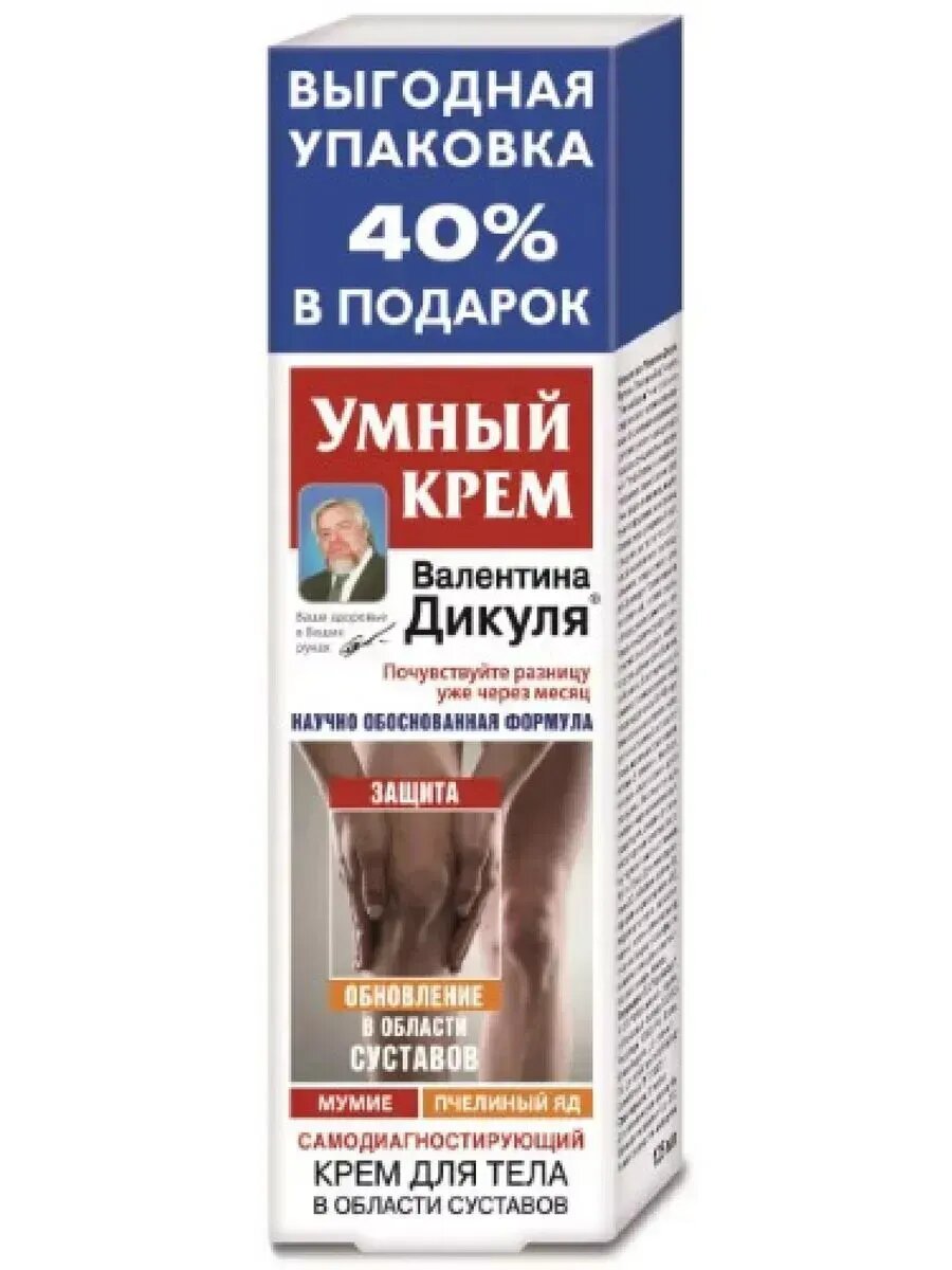 Валентина Дикуля Умный крем "Пчелиный яд" 125мл