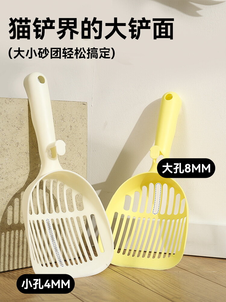 Лопатка для кошачьего туалета, большая лопатка для кошек с мелкими отверстиями, средняя простая лопатка для уборки за