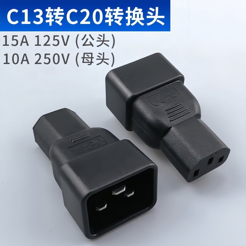 Сервер PDU адаптер питания C14-C19 10A до 15A двунаправленный преобразователь питания UPS