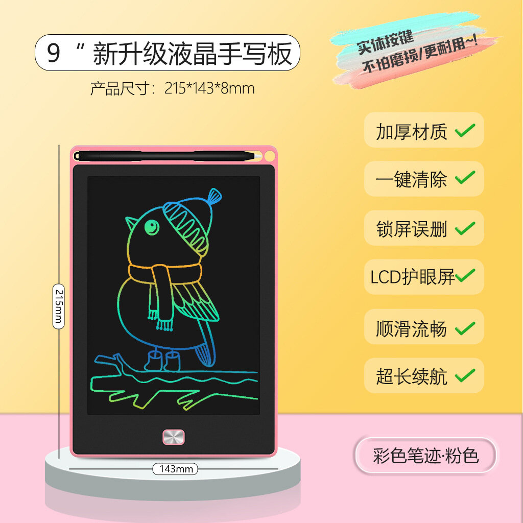 Горячая распродажаL Письменная доска, перезаряжаемая LCD доска для рукописного ввода, электронная доска для рисования для детей, большая цветная доска для рисования