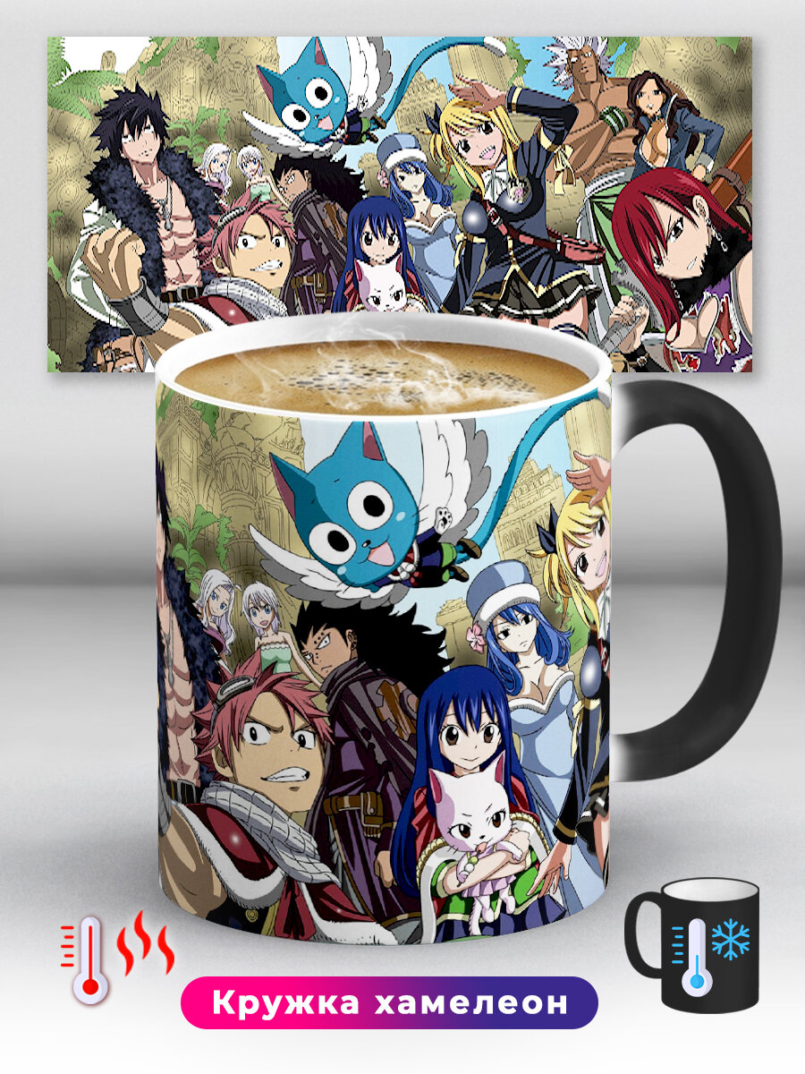 Кружка хамелеон Аниме Фейри Тейл Хвост феи Fairy Tail котик