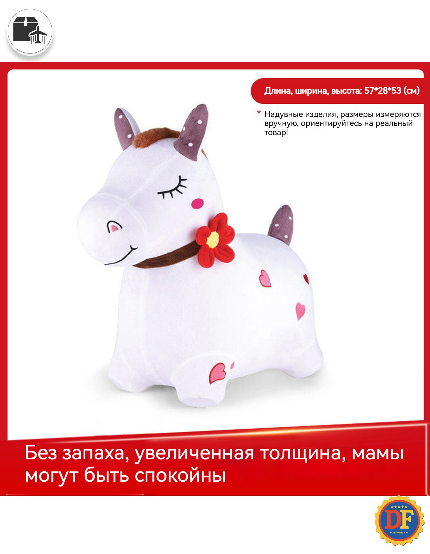 Теплая плюшевая прыгающая лошадка — зимний подарок для активных малышей，Скачущая белая лошадь