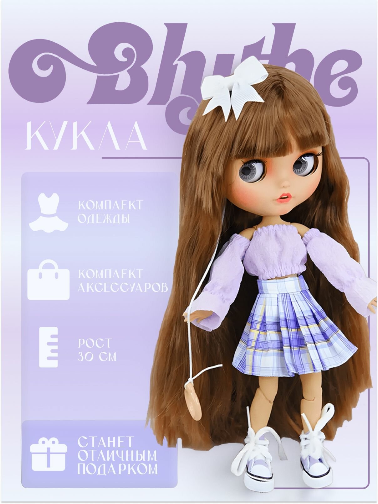 Блайз кукла, Blythe K130 Кастом