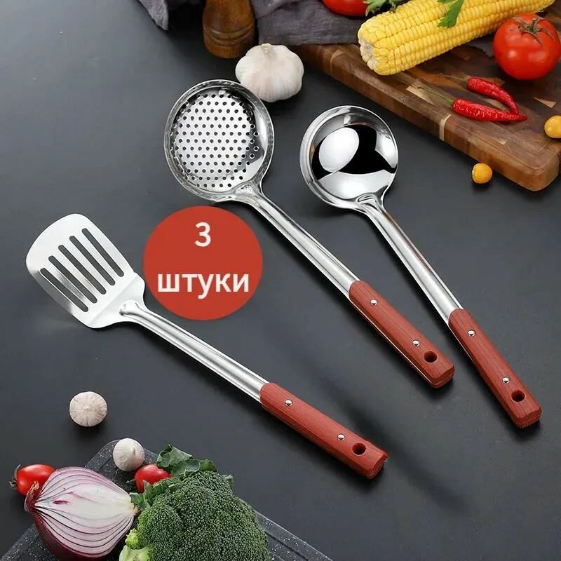 Шумовка, 38.5 см