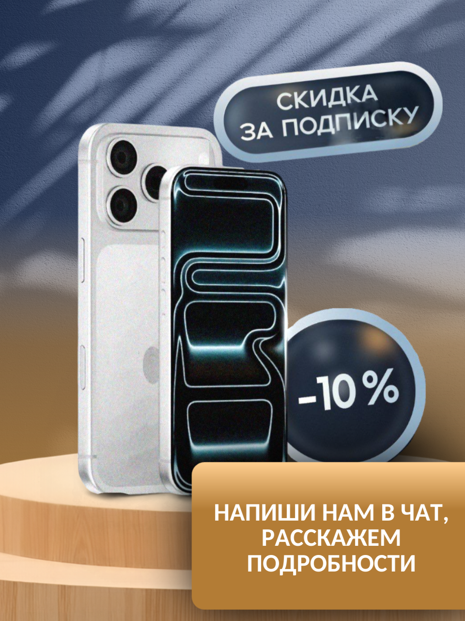 Смартфон Apple iPhone 17 Pro Max 512 ГБ, nano-SIM + eSim, "Cеребристый" | Silver, Без RuStore/Max