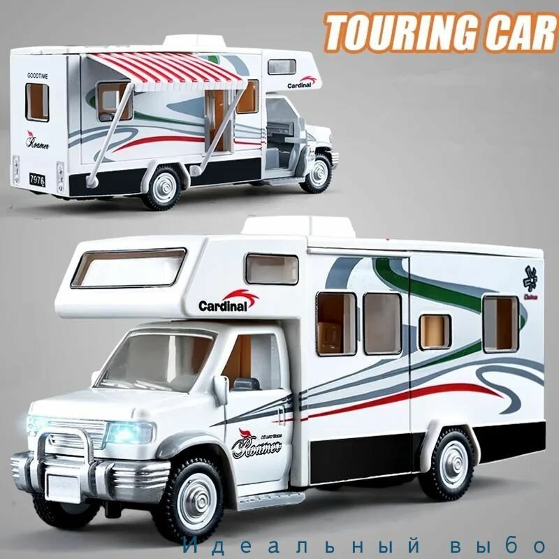 Машинка металлическая Автодом белый 1:32 с прицепом, Коллекционная модель машины для взрослых, Игрушечный автомобиль с звуковыми и световыми эффектами для детей