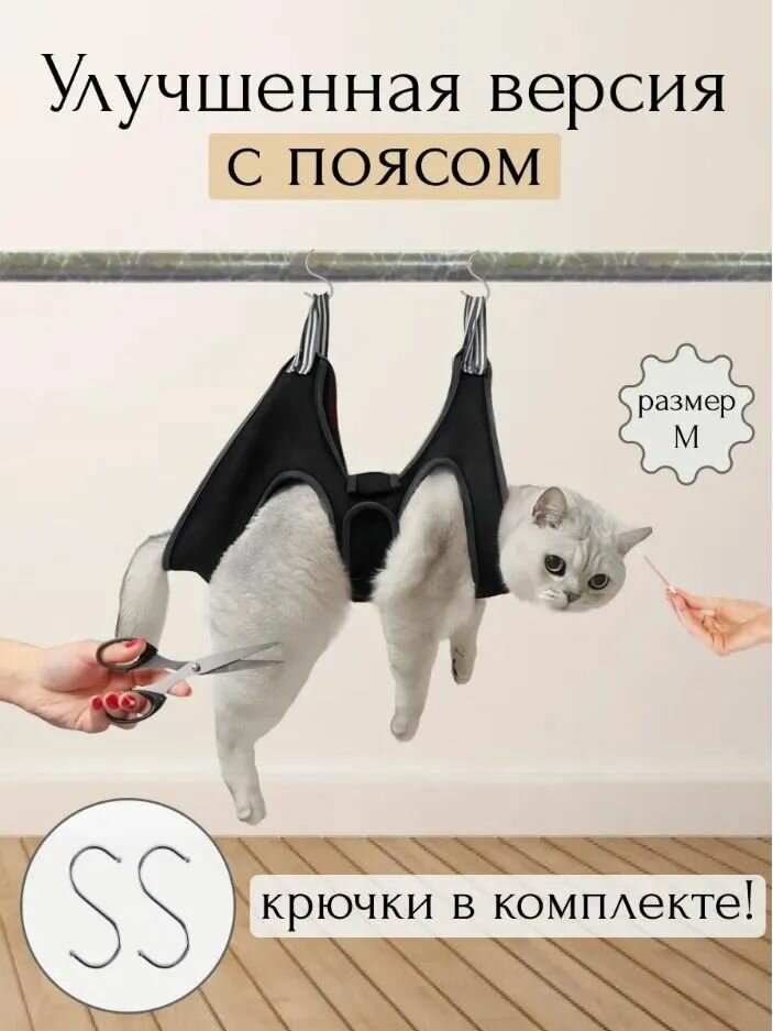 Подвесной гамак для груминга кошек и собак, Гамак для стрижки когтей на крючках, размер M, зеленее