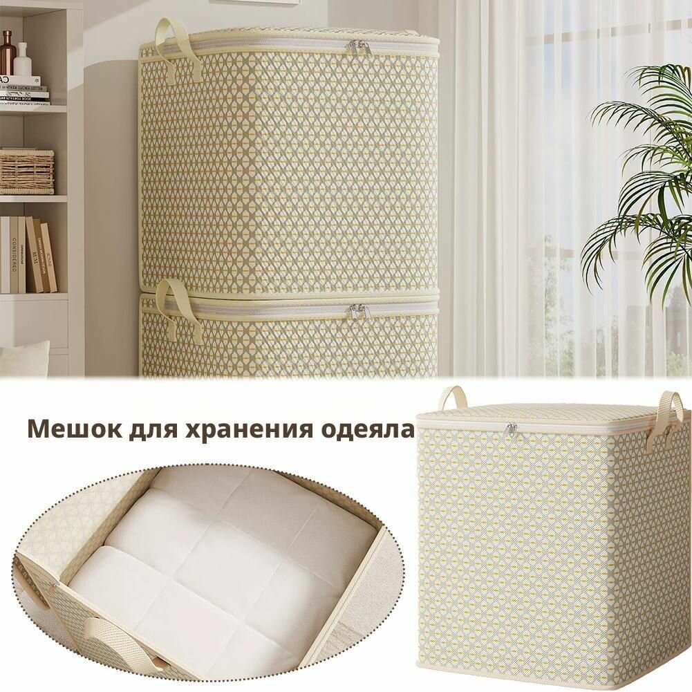 Сумка для хранения домашних вещей и одеял, сумка для перевозки и упаковки при переезде