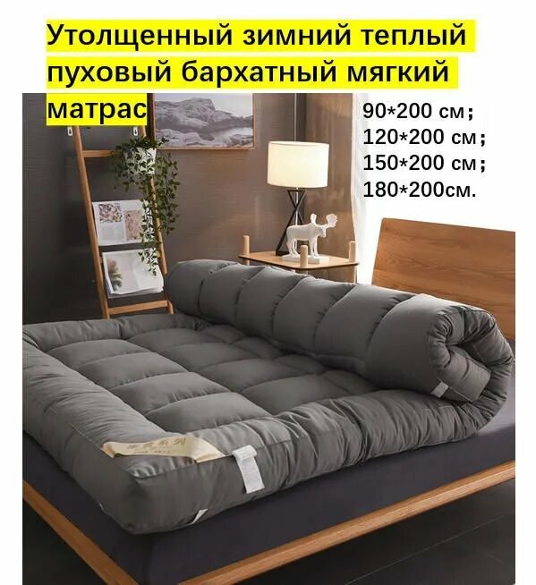Ортопедический беспружинный матрас 180x200 см - Анатомическая поддержка для здорового сна