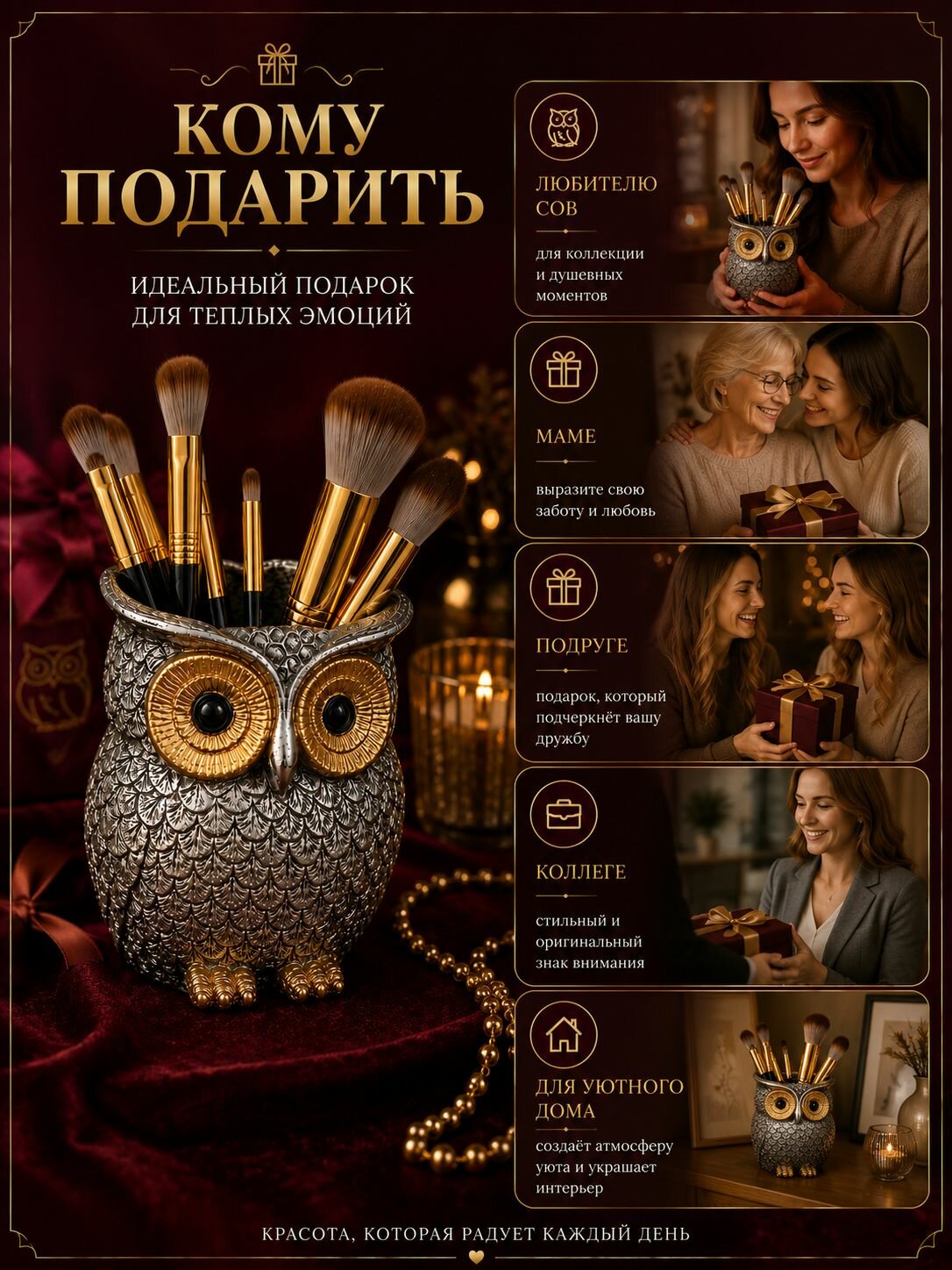 Сова статуэтка для интерьера серебро — фото 1