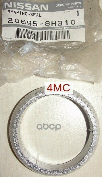 20695-8H310 Nissan Кольцо Глушителя NISSAN арт. 206958H310