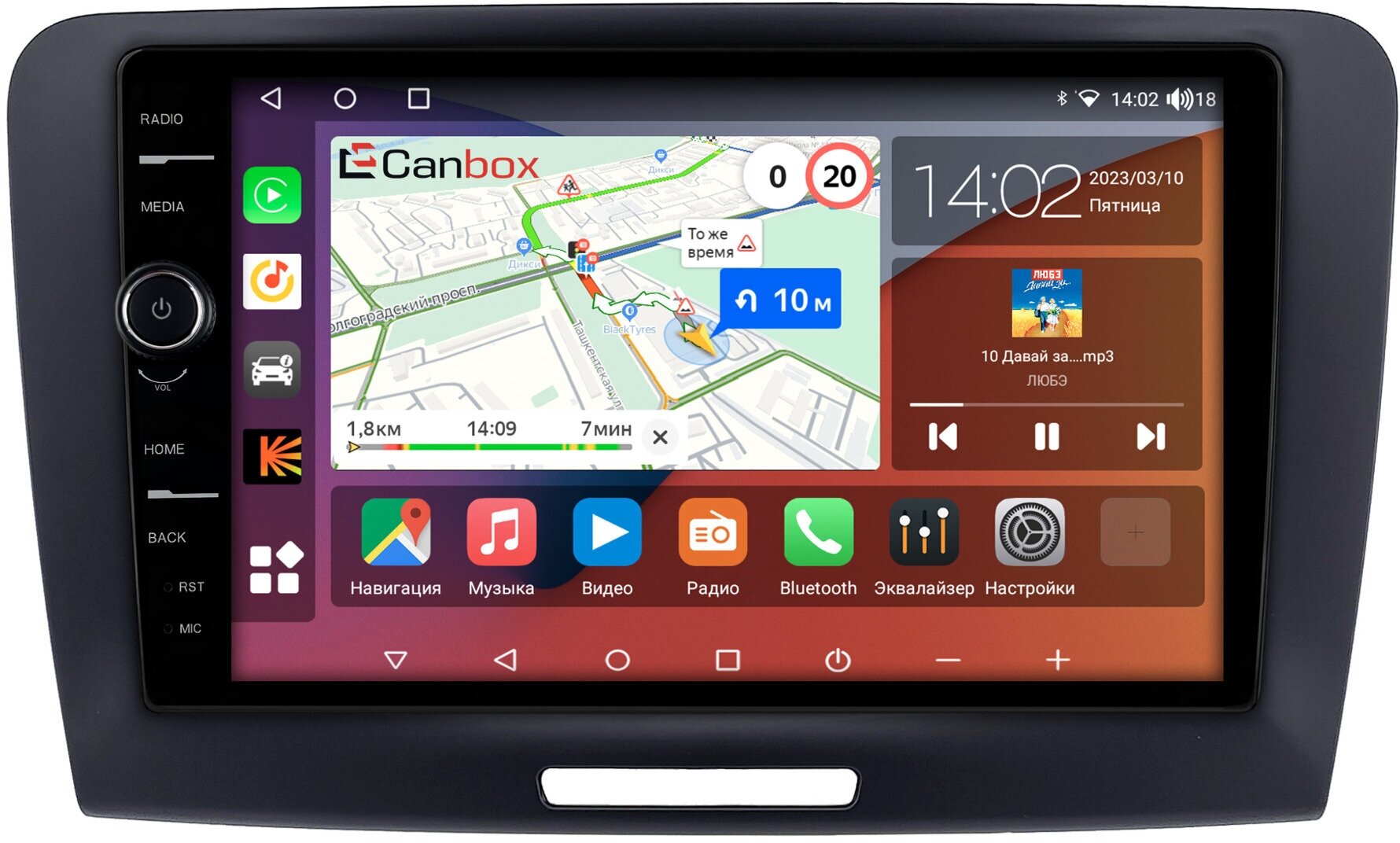 Штатная магнитола Canbox H-Line 7844-9-1219 для Skoda Superb 2 (B6) 2008-2015 на Android 10 (4G-SIM, 6/128, DSP, QLed)