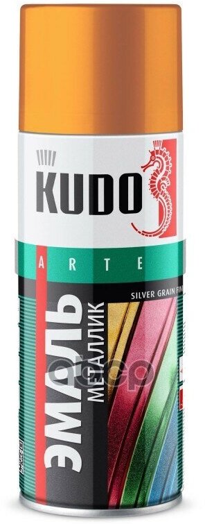 Эмаль универсальная металлик оранжевая Kudo арт. KU1051