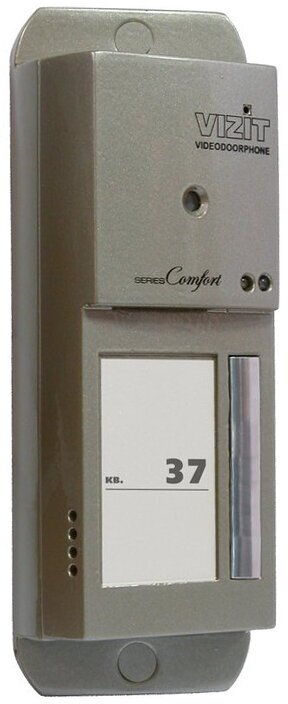 БВД-405CP-1 блок вызова домофона Vizit