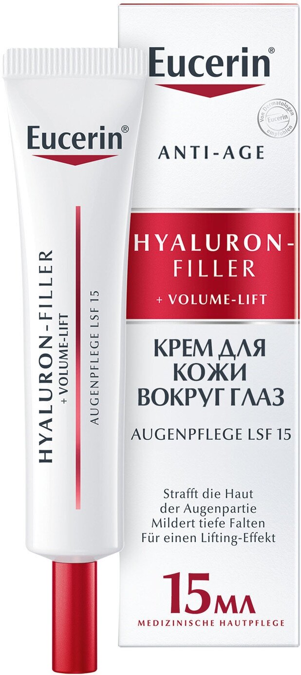 Eucerin, HYALURON-FILLER + VOLUME-LIFT, крем для ухода за кожей вокруг глаз, 15 мл