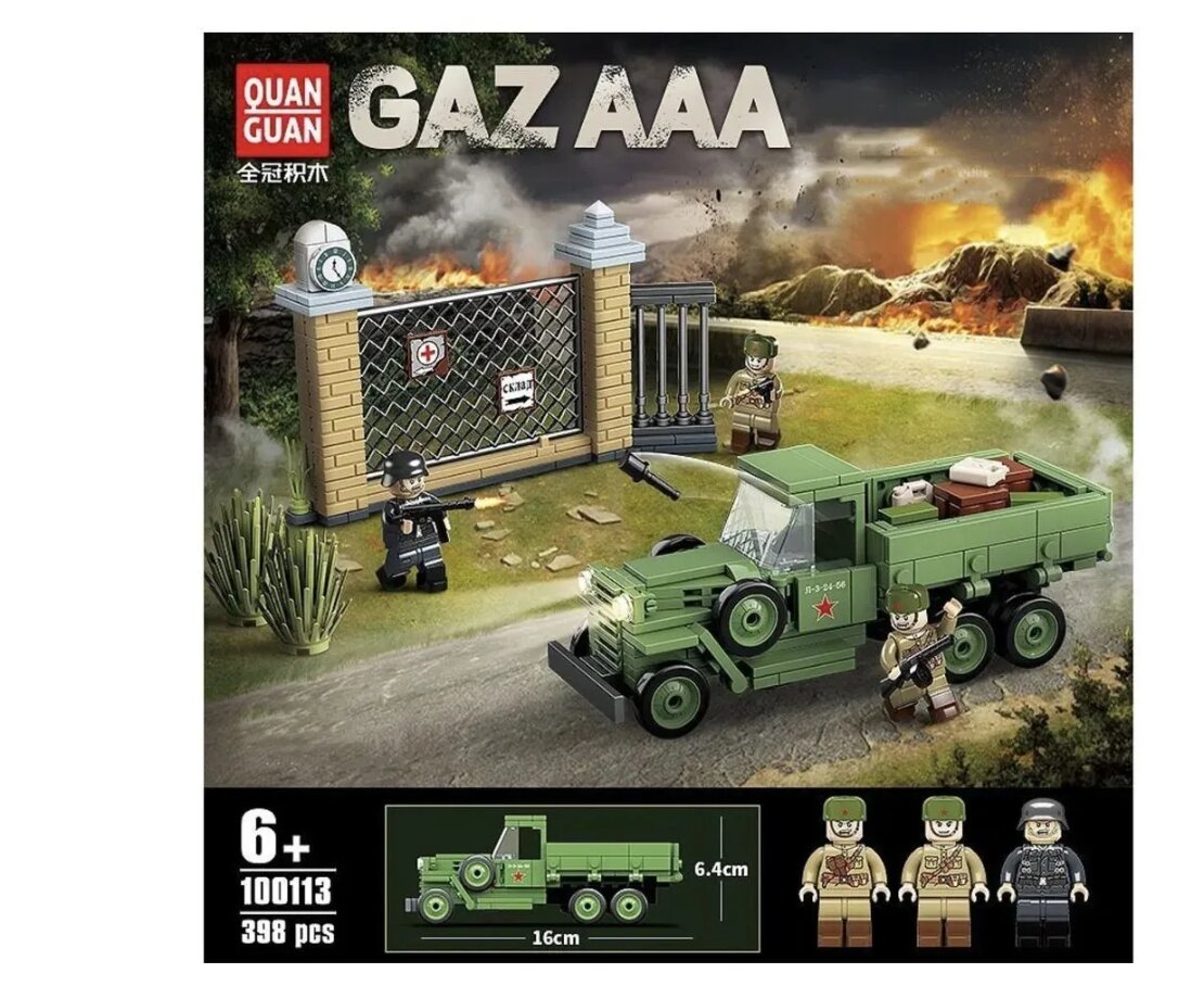 Конструктор военная техника "Советский Союз ГАЗ ААА" 398 деталей