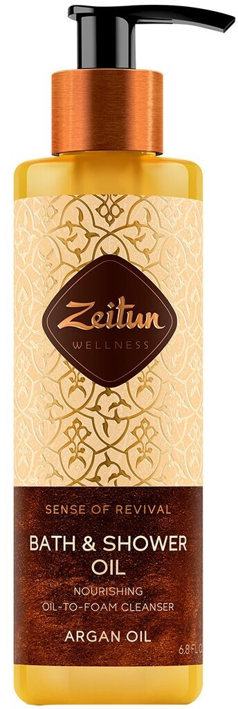 ZEITUN Масло для душа и ванны "Ритуал восстановления" с аргановым маслом, 200 мл