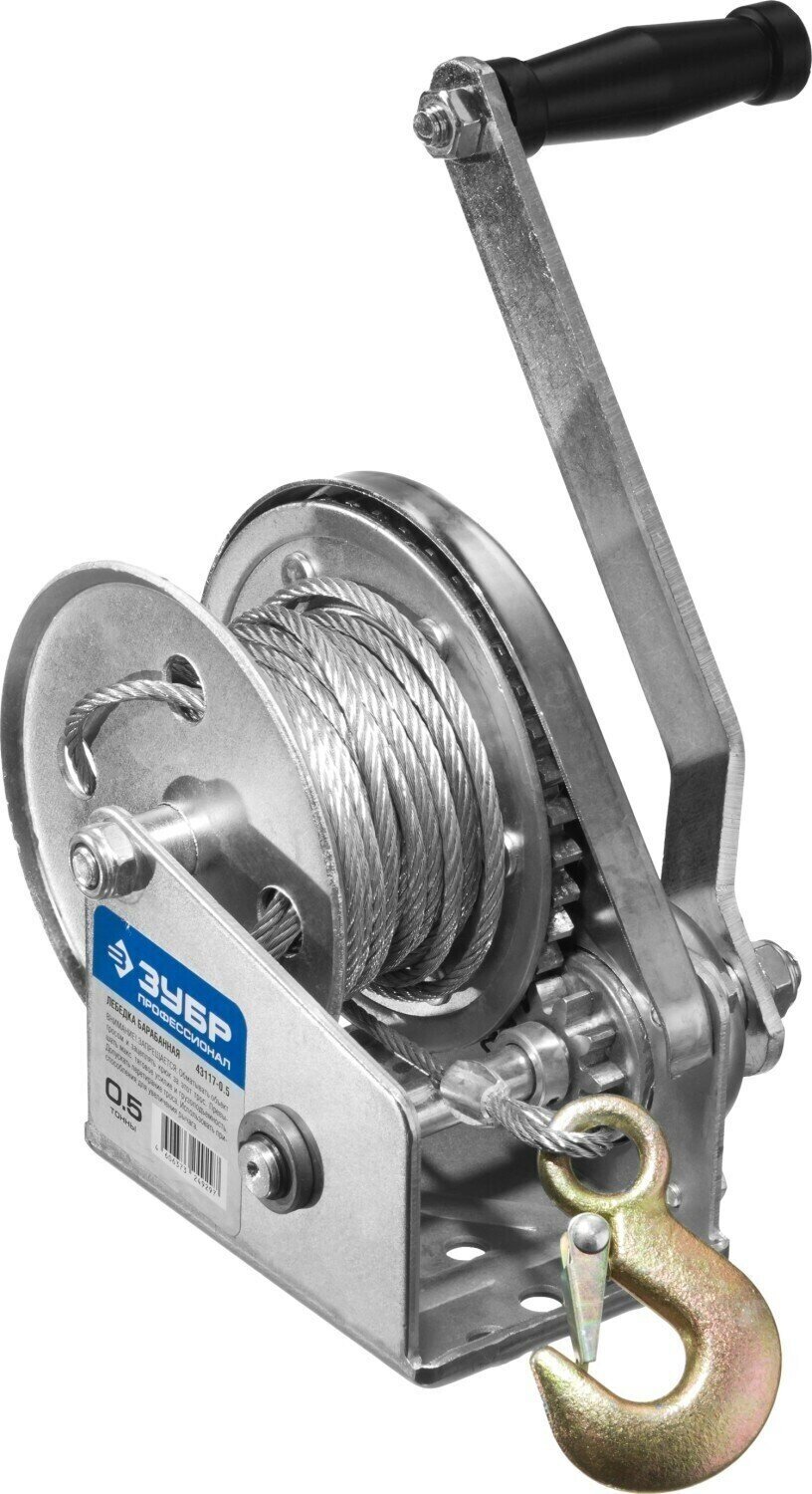 Лебедка ручная барабанная ЗУБР "Профессионал", подъемная, тросовая, 0,9т, 8м