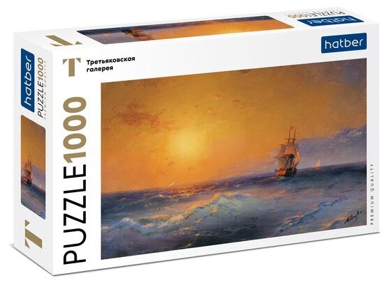 Пазлы 1000 дет. Айвазовский И. К. "У крымских берегов" (Третьяковская галерея) (Premium) 1000ПЗ2_2322