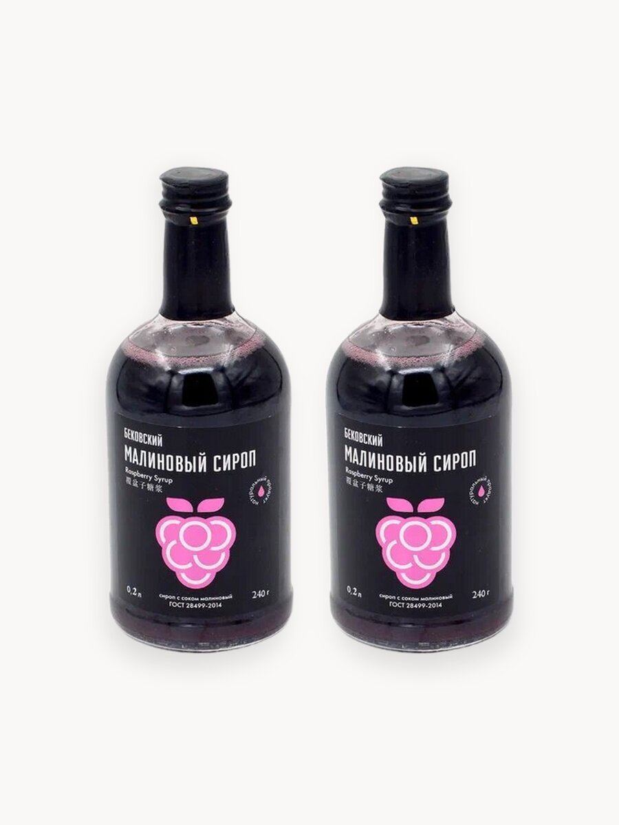 Пензенский сироп "Пензенские Кленоварни", малиновый, без сахара, 0,2л/240гр, 2 штуки