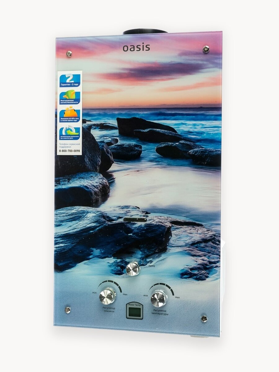 Газовая колонка / водонагреватель проточный газовый "Оазис" серия Glass 20 MG