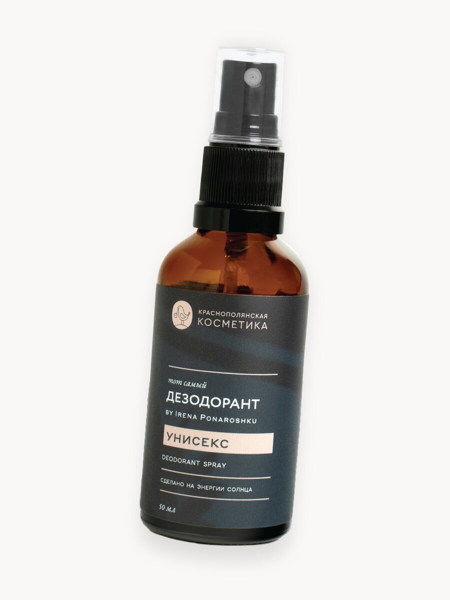Дезодорант Краснополянская Косметика "by Irena Ponaroshku", спрей, унисекс, 50мл