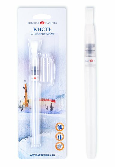 Кисть с резервуаром плоская Невская палитра № 2 (7,5 мм)