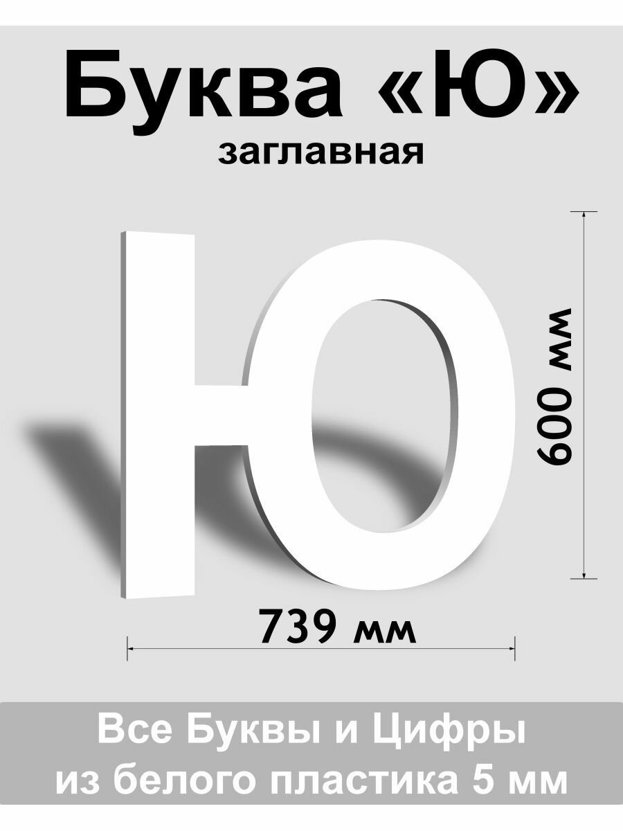 Вывеска