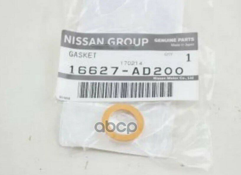Прокладка/gaske 16627-ad200 NISSAN арт. 16627AD200