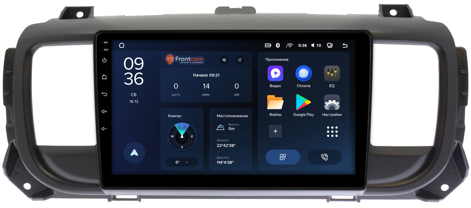 Штатная магнитола Teyes CC3L WIFI 2/32 9" RM-9296 Opel Zafira Life, Vivaro C 2019-2024 Android 8.1 (DSP, IPS, AHD)