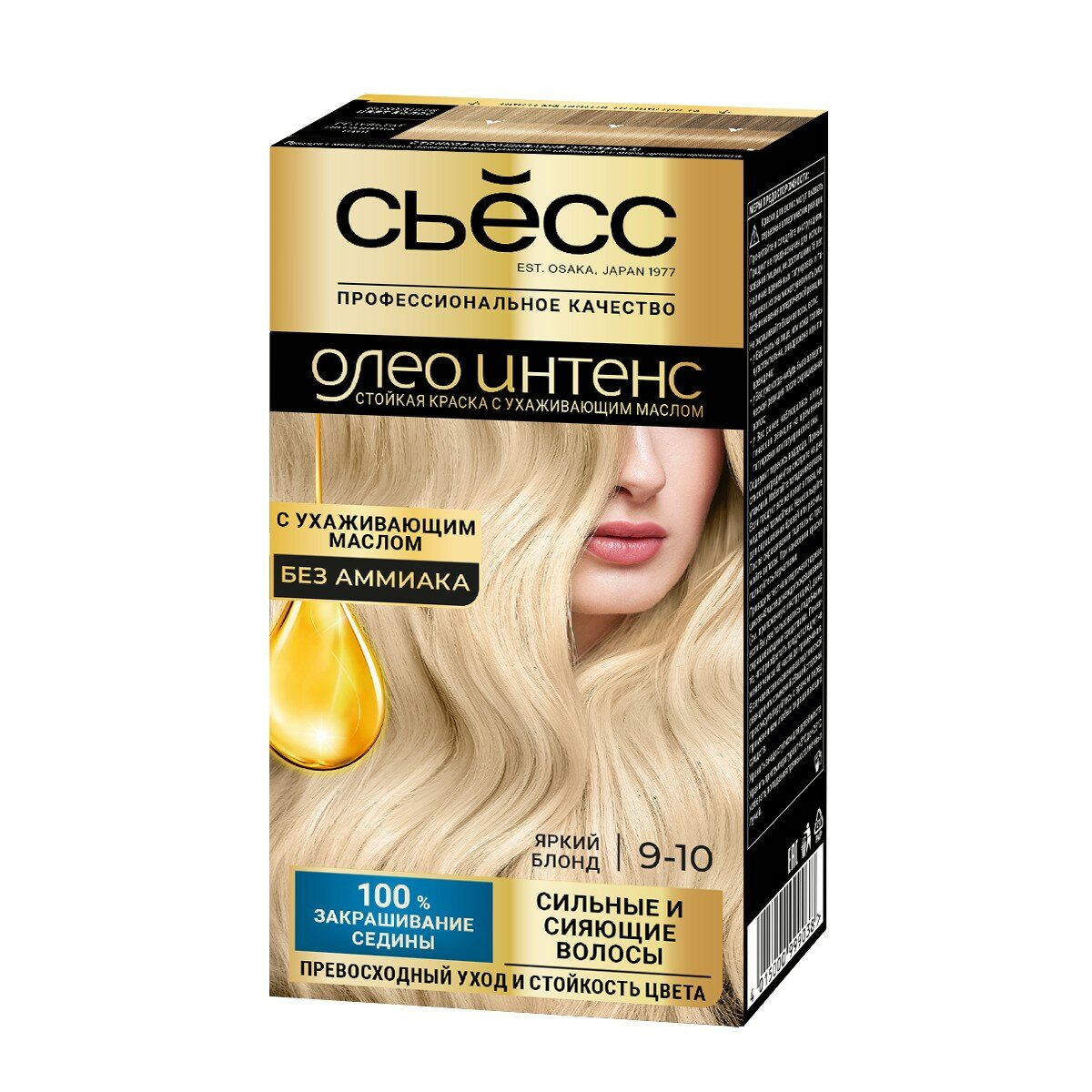 Краска для волос Сьёсс Олео Интенс, тон: 9-10 Яркий блонд, 115 мл