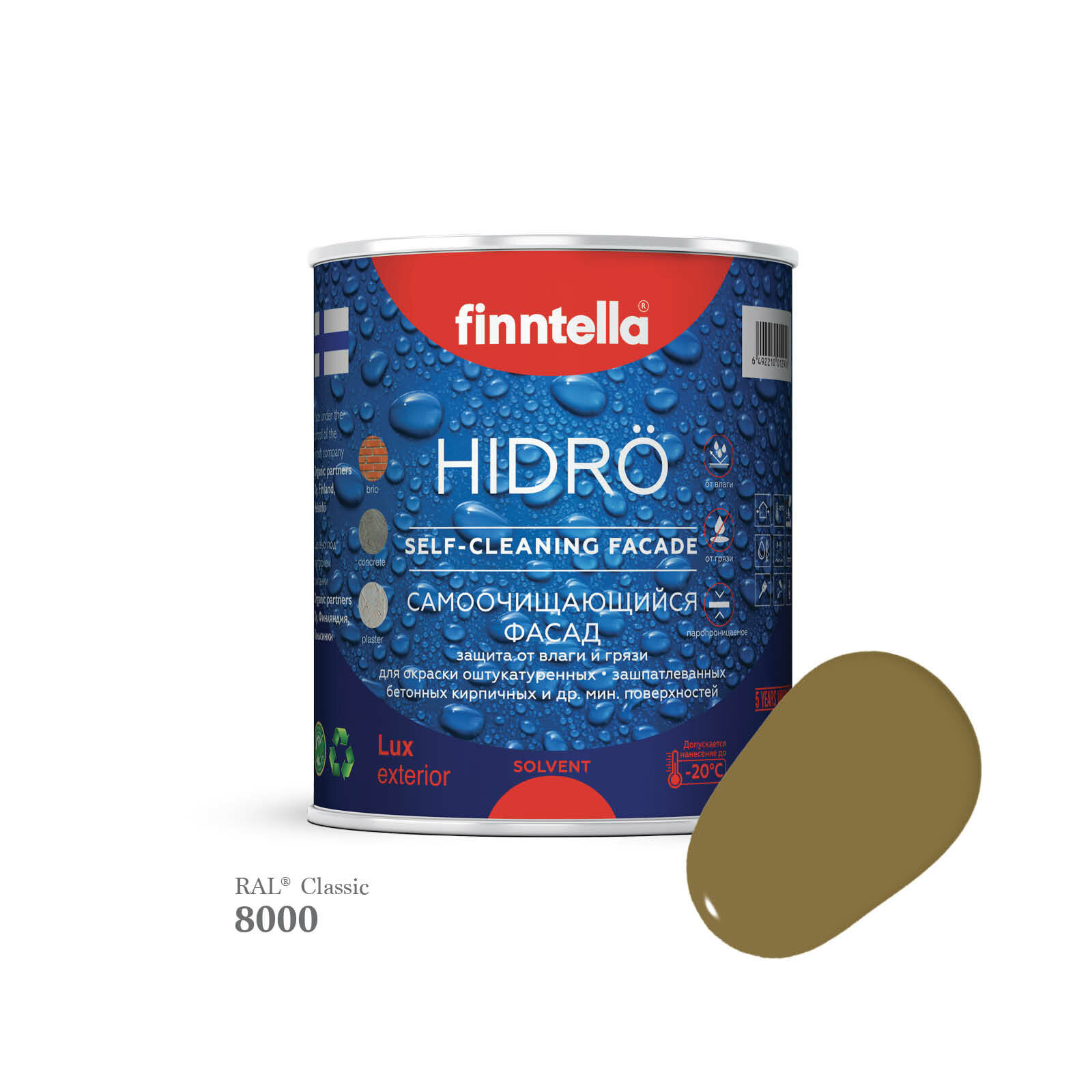 Краска фасадная для наружных работ HIDRO с эффектом лотоса, цвет RAL8000 Зелено-коричневый (Green brown), 0,9л