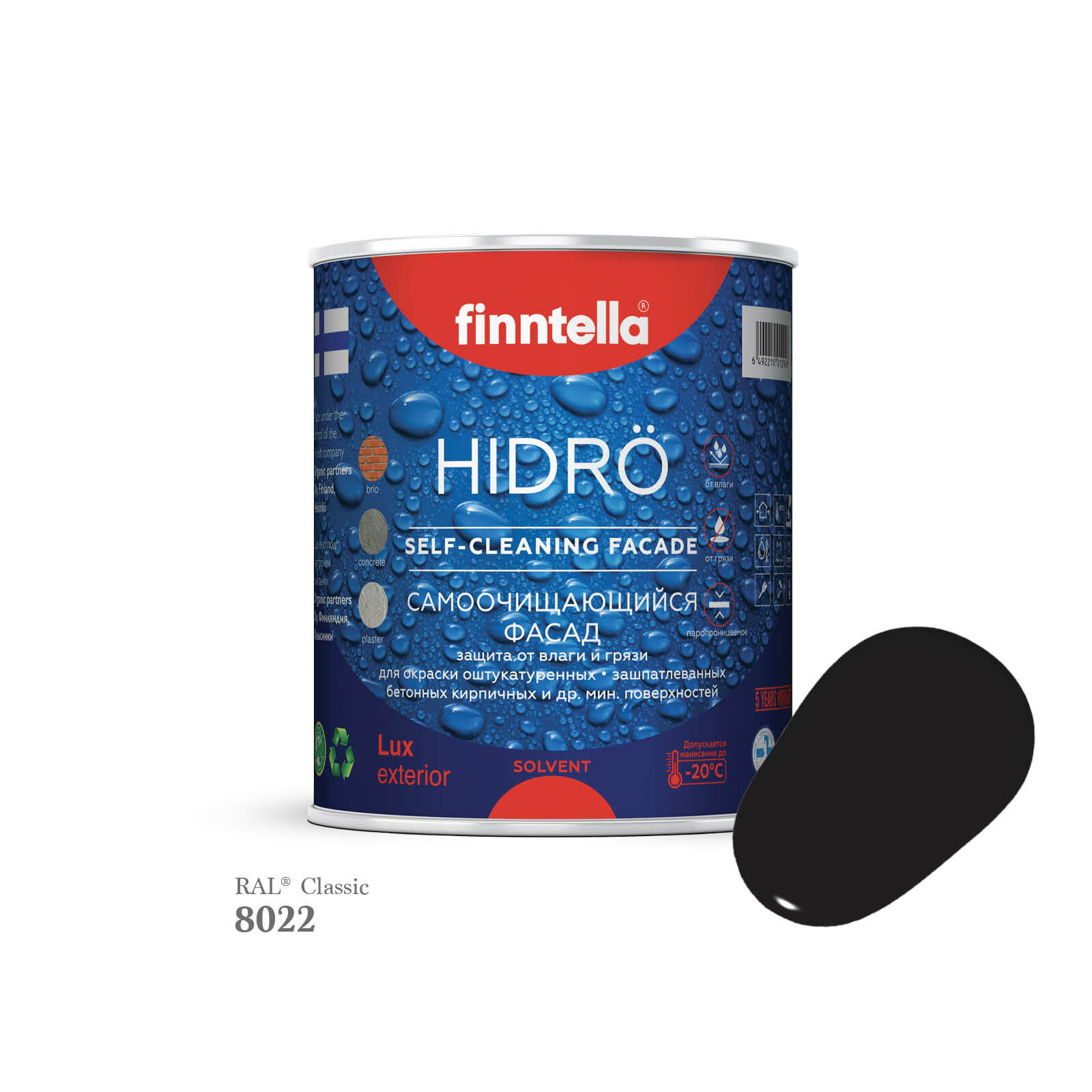 Краска фасадная для наружных работ HIDRO с эффектом лотоса, цвет RAL8022 Черно-коричневый (Black brown), 0,9л