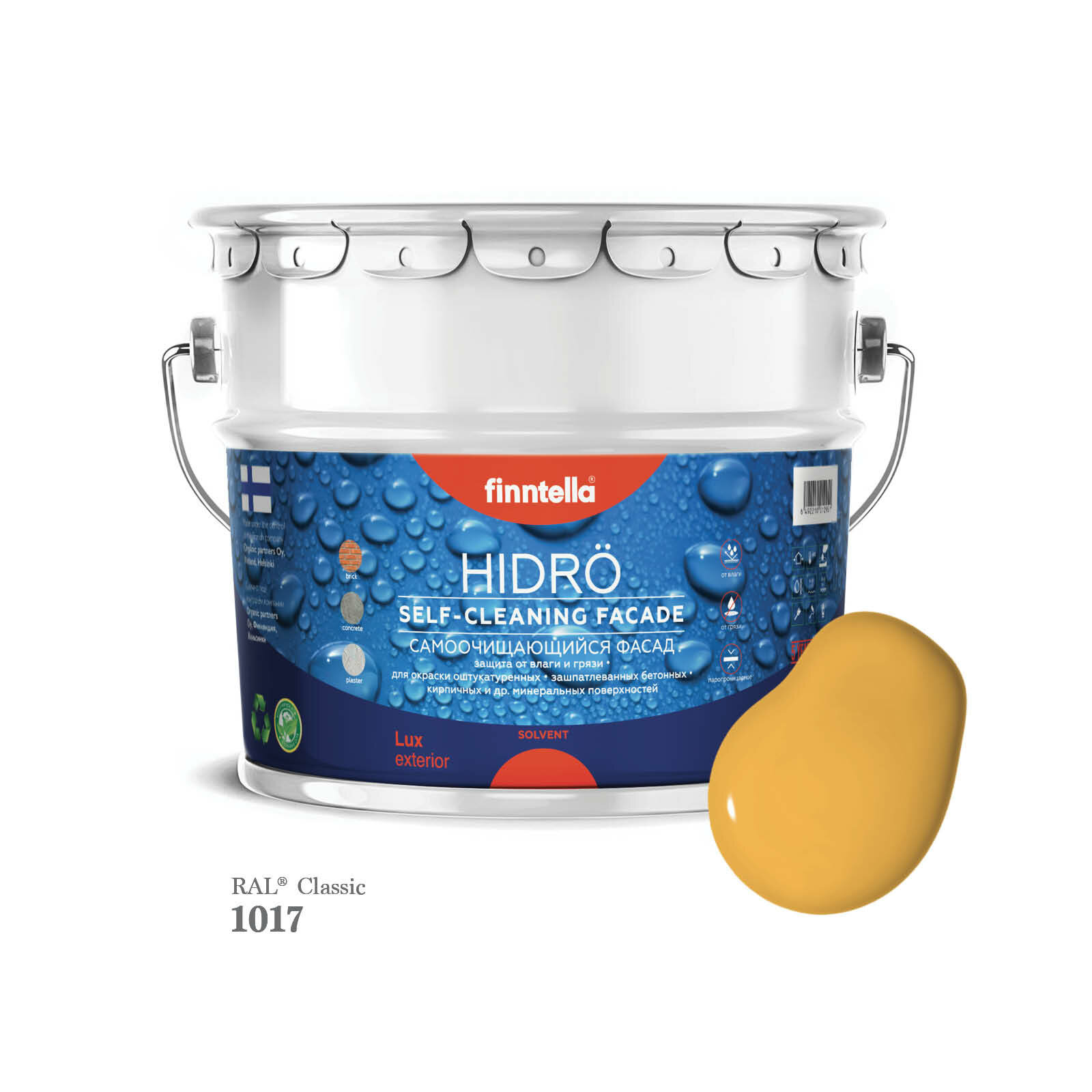Краска фасадная для наружных работ HIDRO с эффектом лотоса, цвет RAL1017 Шафраново-желтый (Saffron yellow), 9л
