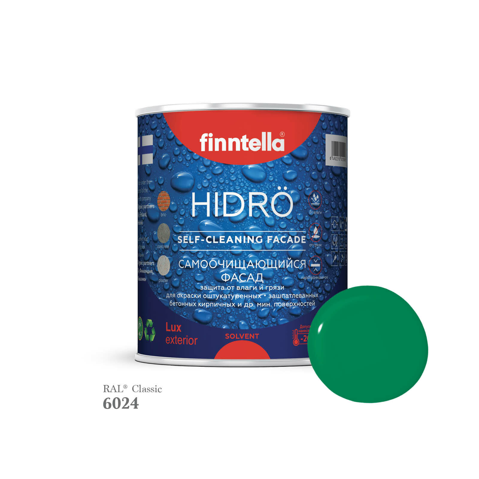 Краска фасадная для наружных работ HIDRO с эффектом лотоса, цвет RAL6024 Транспортный зеленый (Traffic green), 0,9л
