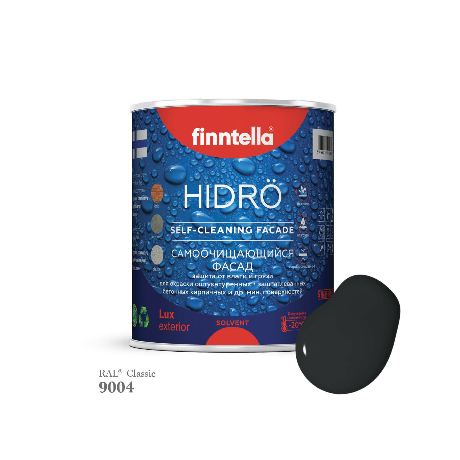 Краска фасадная для наружных работ HIDRO с эффектом лотоса, цвет RAL9004 Сигнальный черный (Signal black), 0,9л