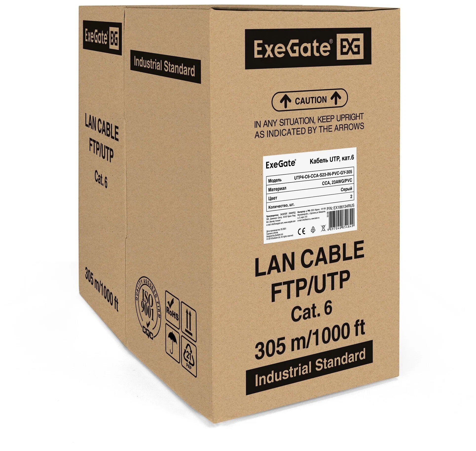 Кабель Exegate UTP 4 витые пары категория 6 CCA, 23AWG, бухта 350м, цвет серый