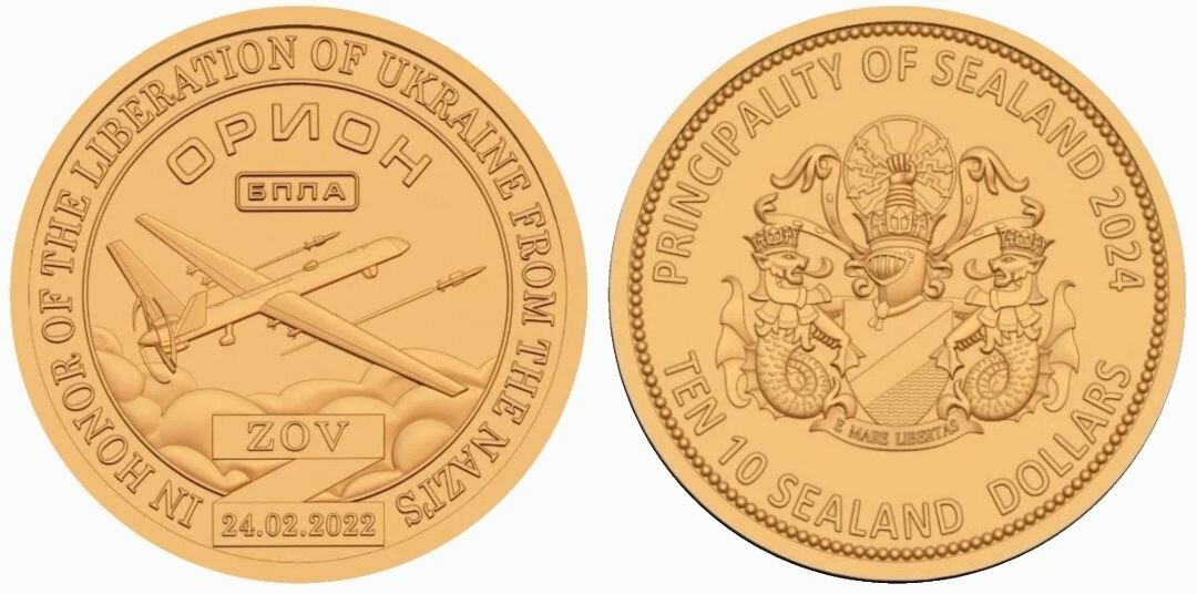 Княжество Силенд 10 долларов 2024 # 48 Орион БПЛА Беспилотник